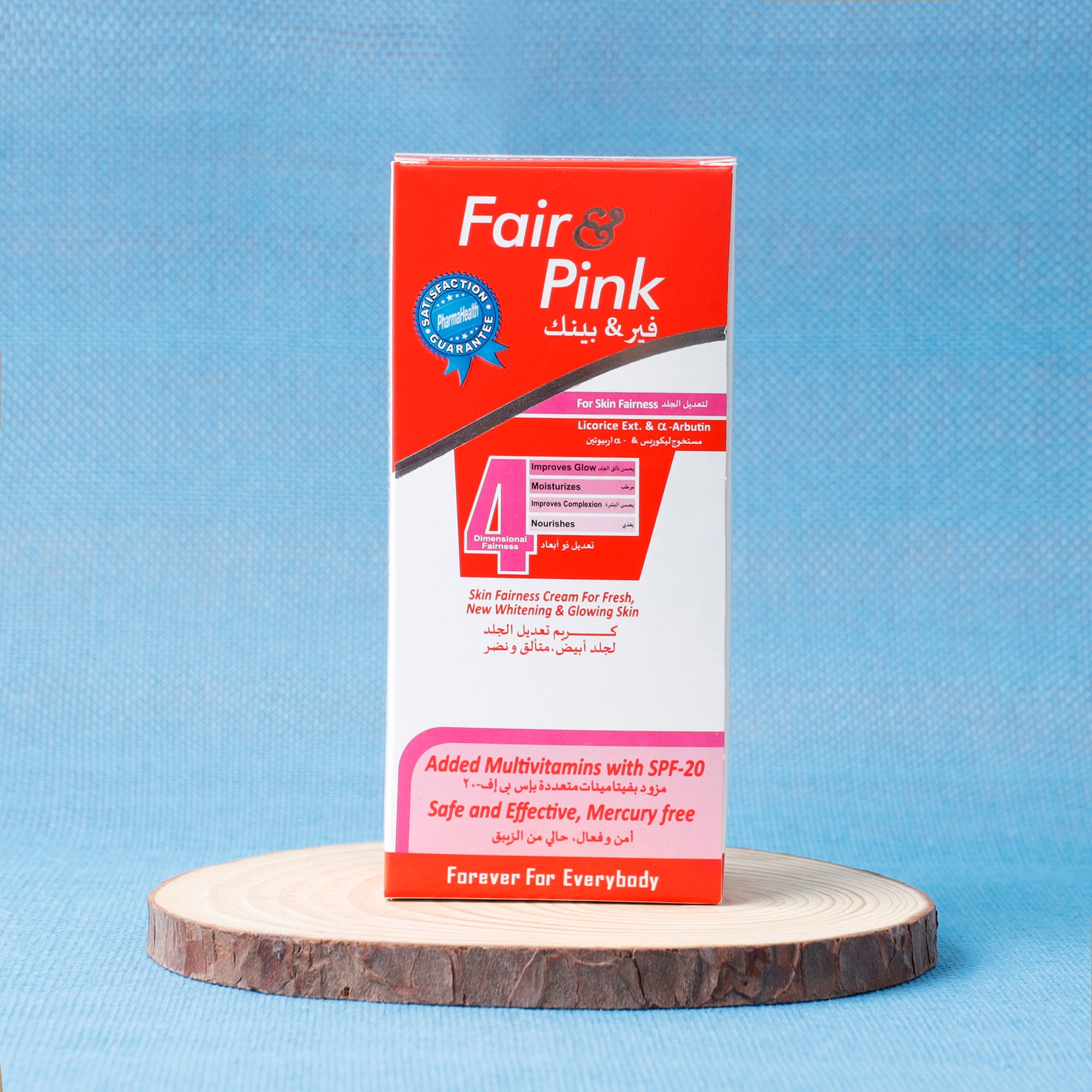 Fair & Pink ( Makes skin fairer, glow, radiant and smooth ) – PHARMA HEALTH